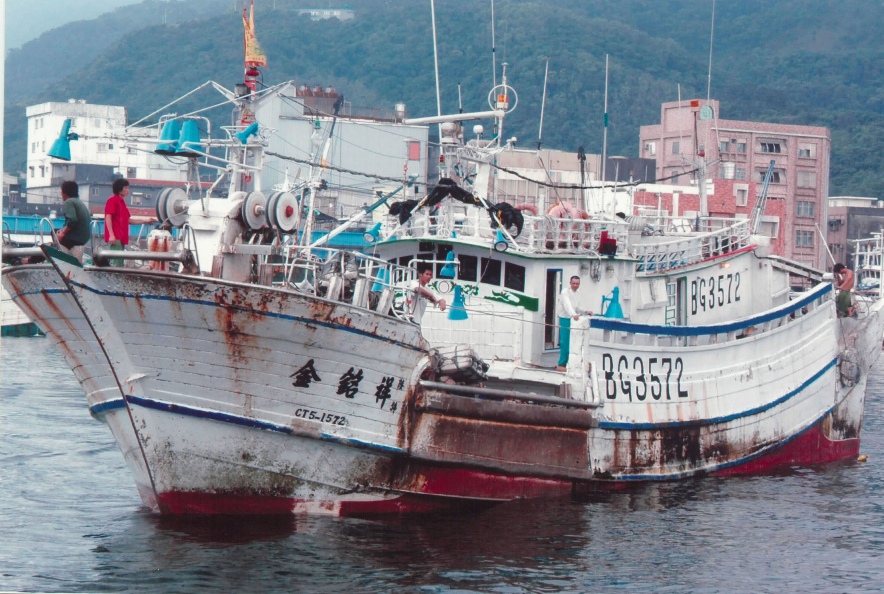 CHIN MING HSIANG NO.6 (VID: 3885) | Record of Fishing Vessels